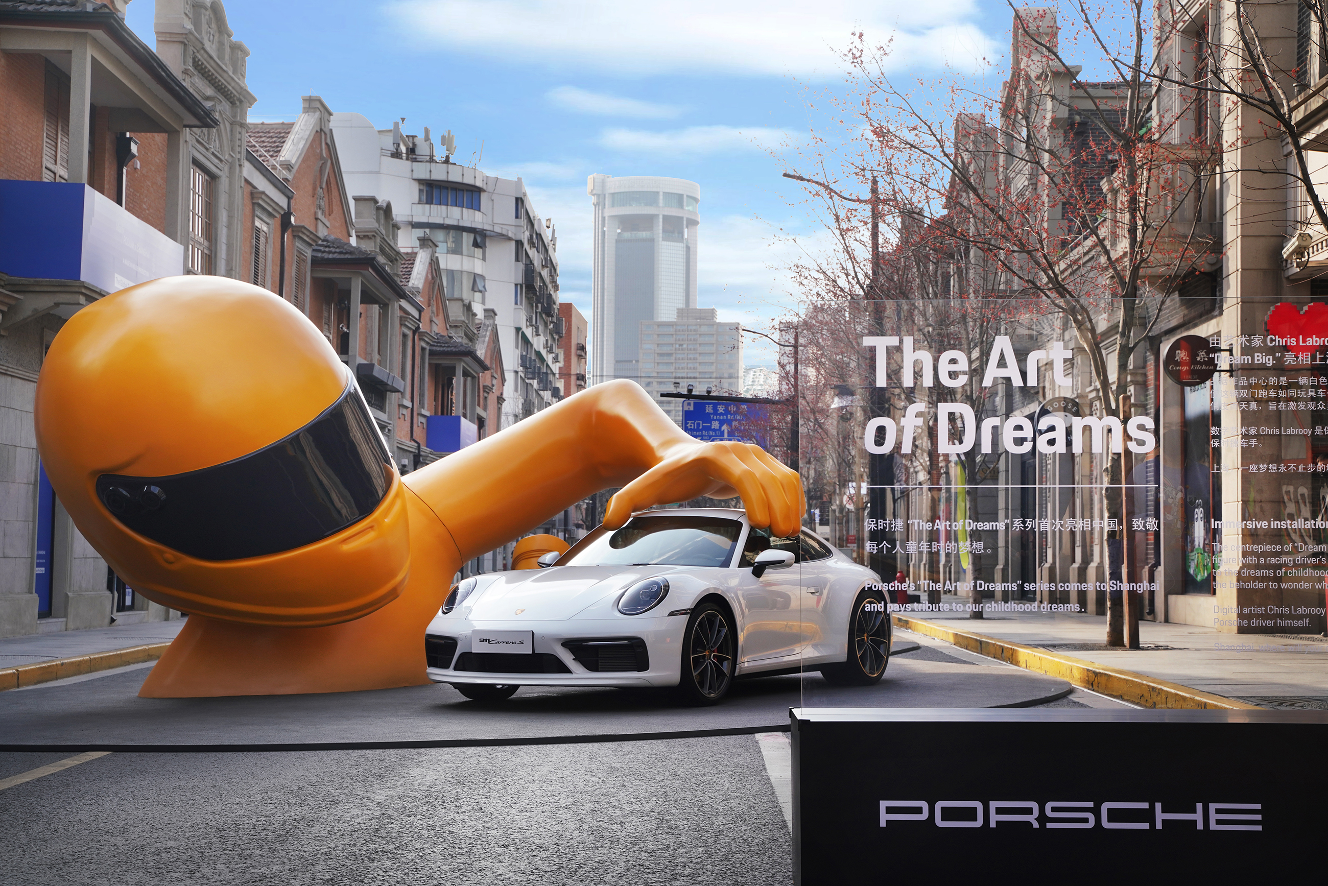 Porsche - The Art of Dreams