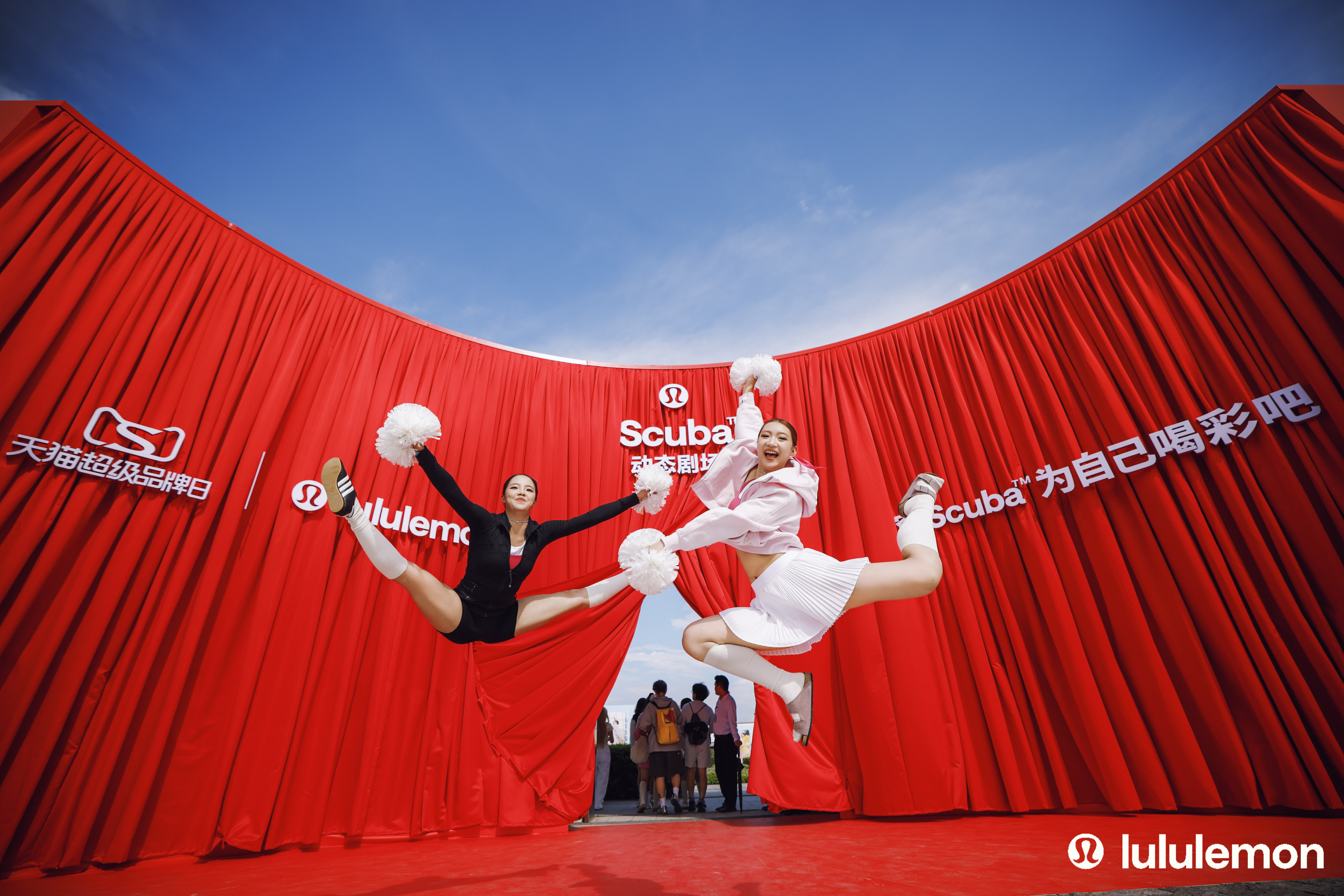 lululemon Scuba Movement Theater: Cheer for Yourself