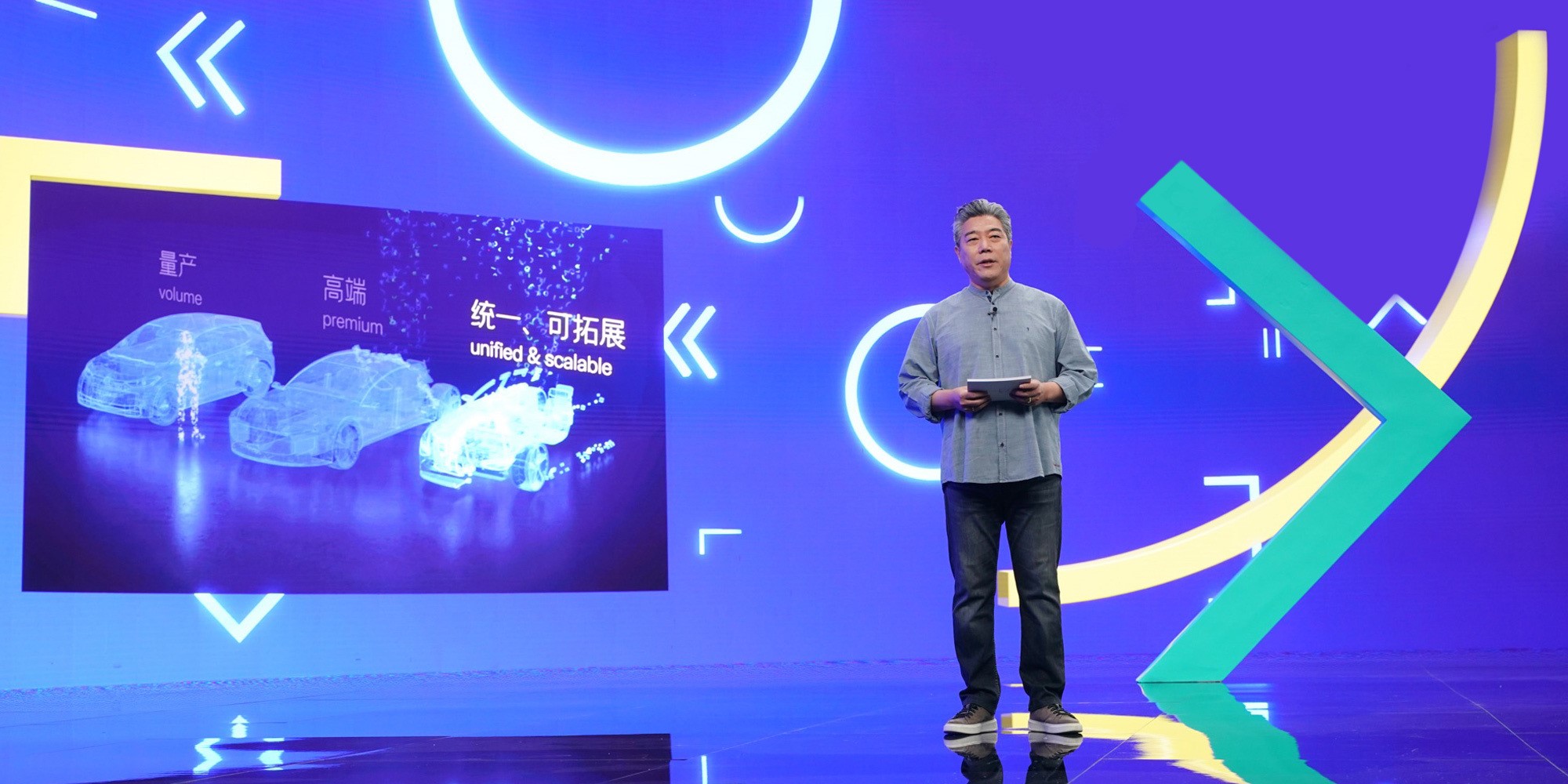 CARIAD setzt bei Launch Event auf VOK DAMS China